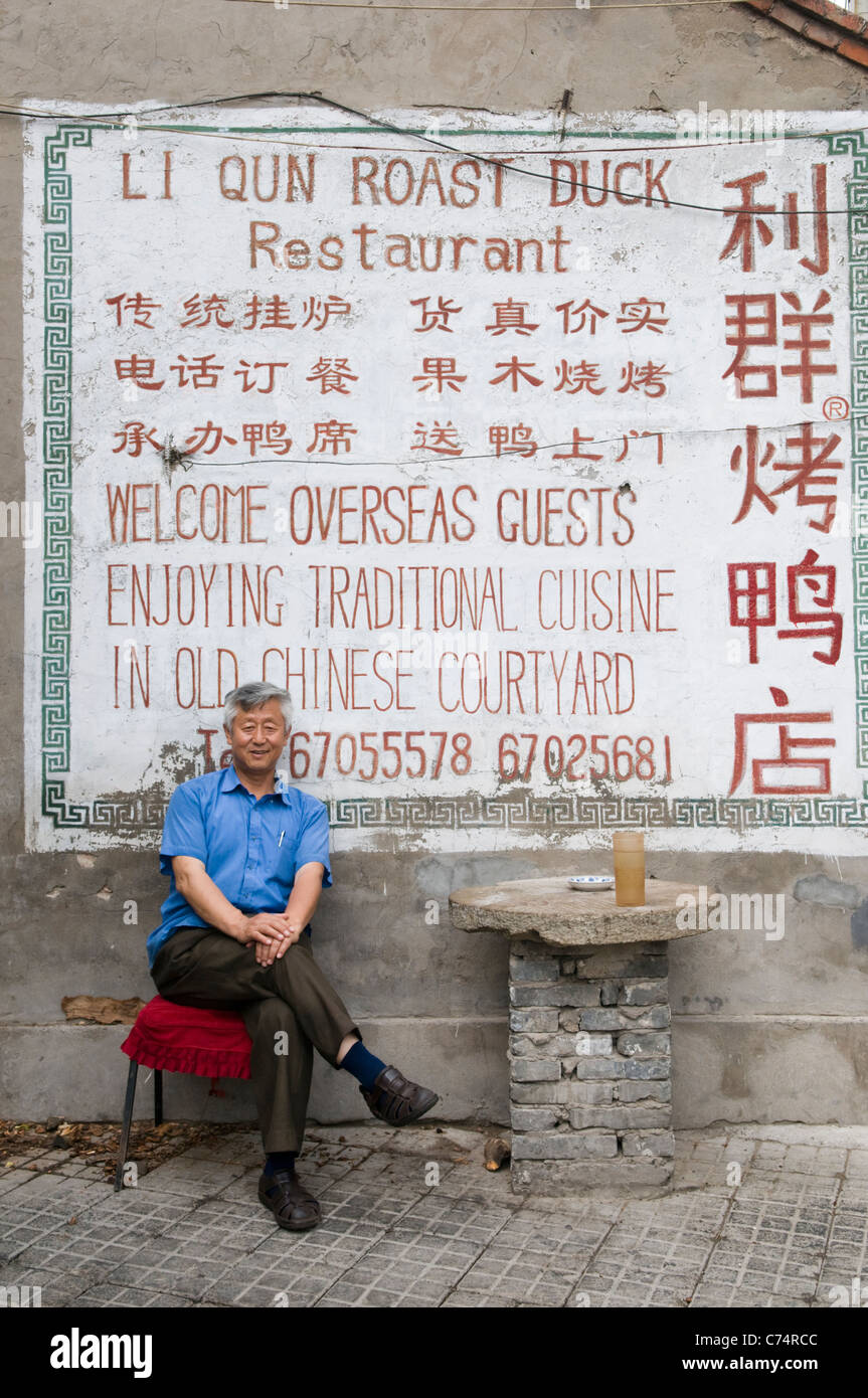 The famous Li Qun Roast Duck Restaurant Beijing China Stock Photo - Alamy