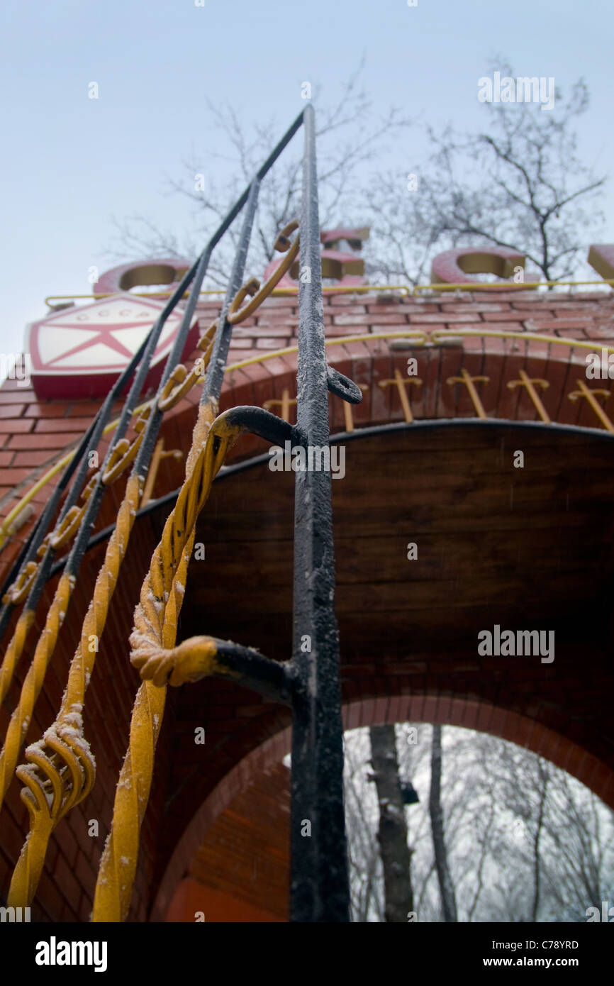 Union soviet gates hi-res stock photography and images - Alamy