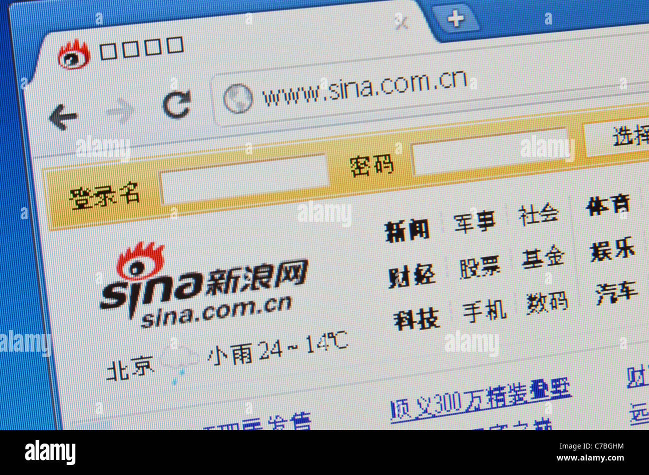 Sina weibo hi-res stock photography and images - Alamy