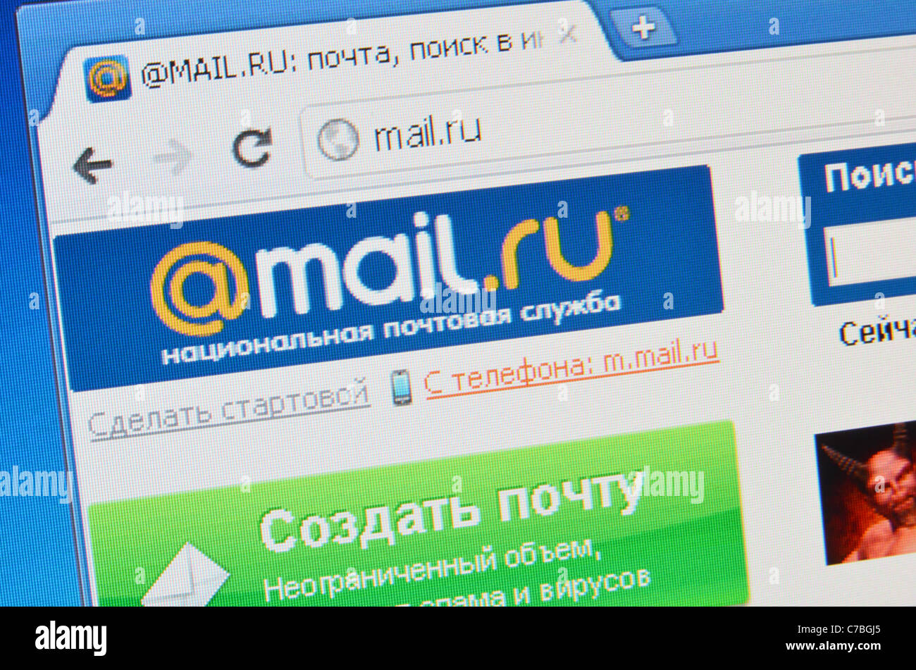 Russian mail hi-res stock photography and images - Alamy