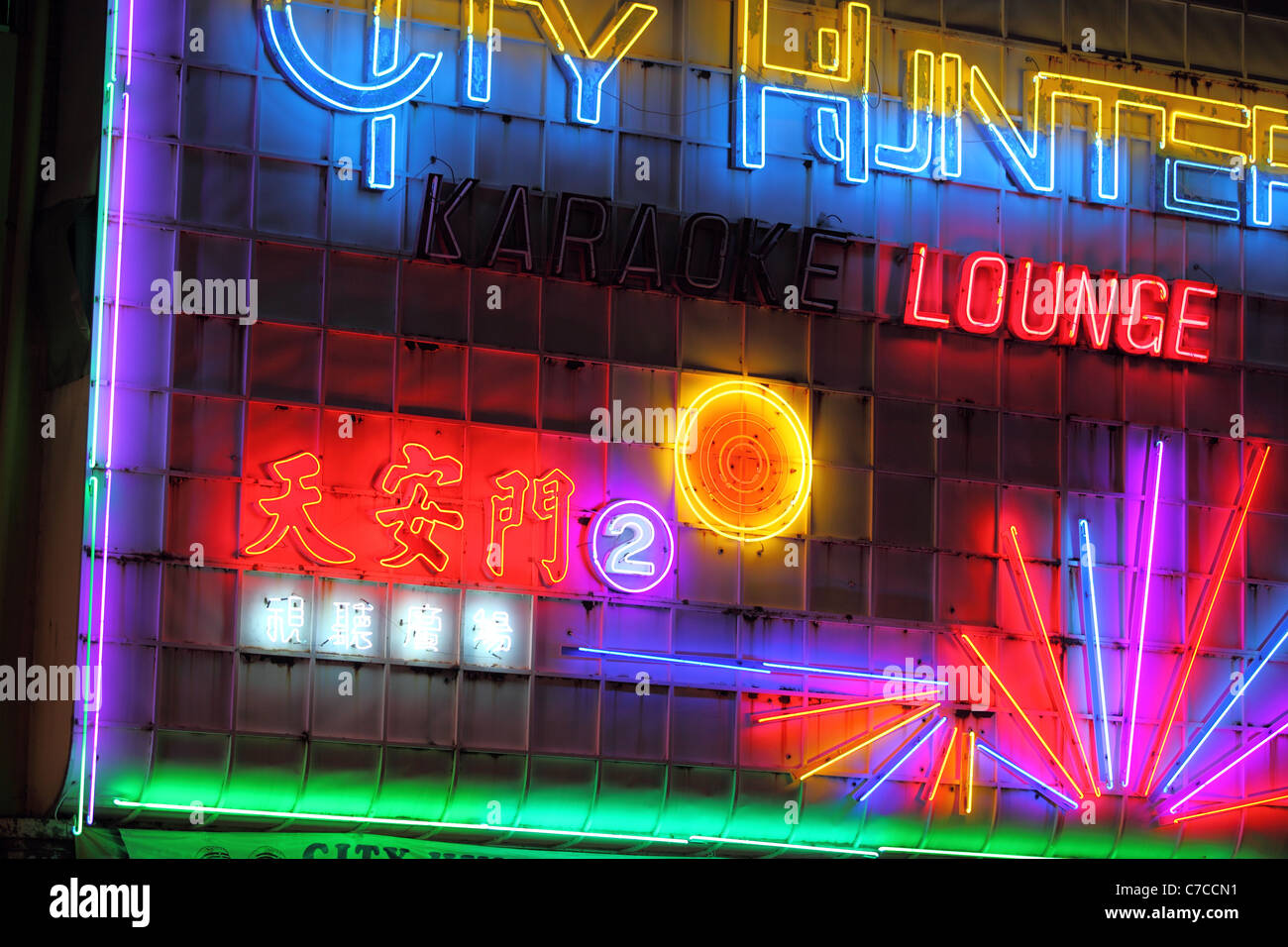 Brightly colored neon facade of karaoke bar, Melaka, Malaysia, South ...