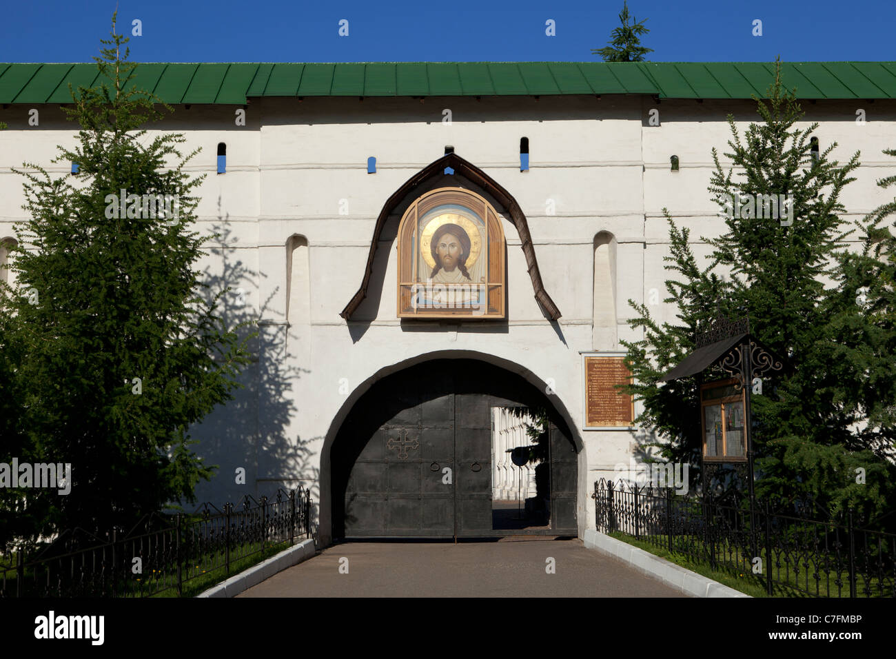 Main entrance of Novospassky Monastery in Moscow, Russia Stock Photo ...
