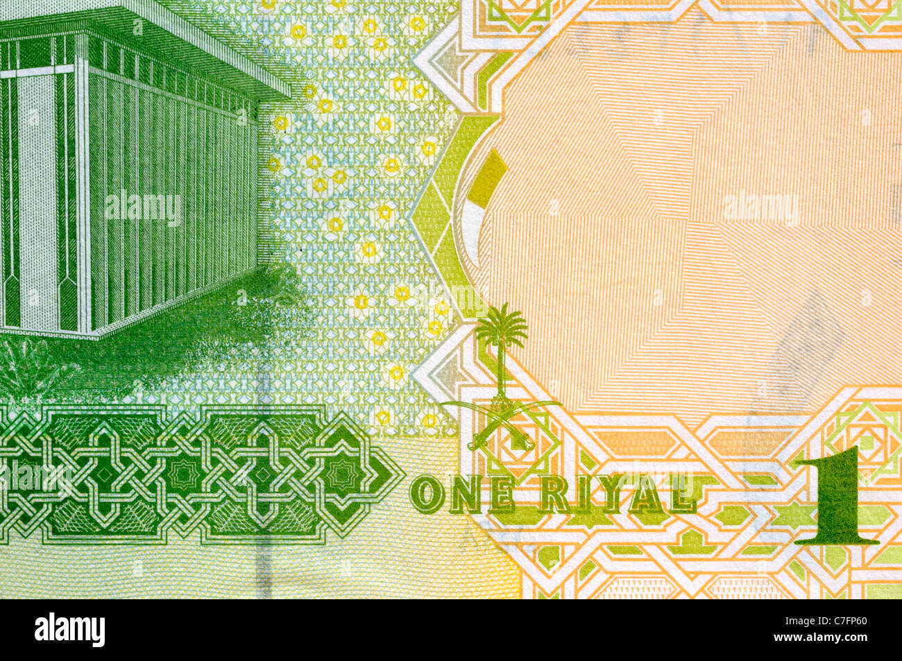 Saudi Arabia 1 One Riyal Bank Note Stock Photo - Alamy