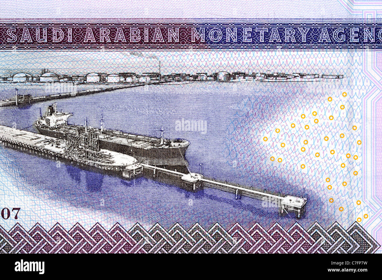 Saudi Arabia 5 Five Riyal Bank Note Stock Photo - Alamy