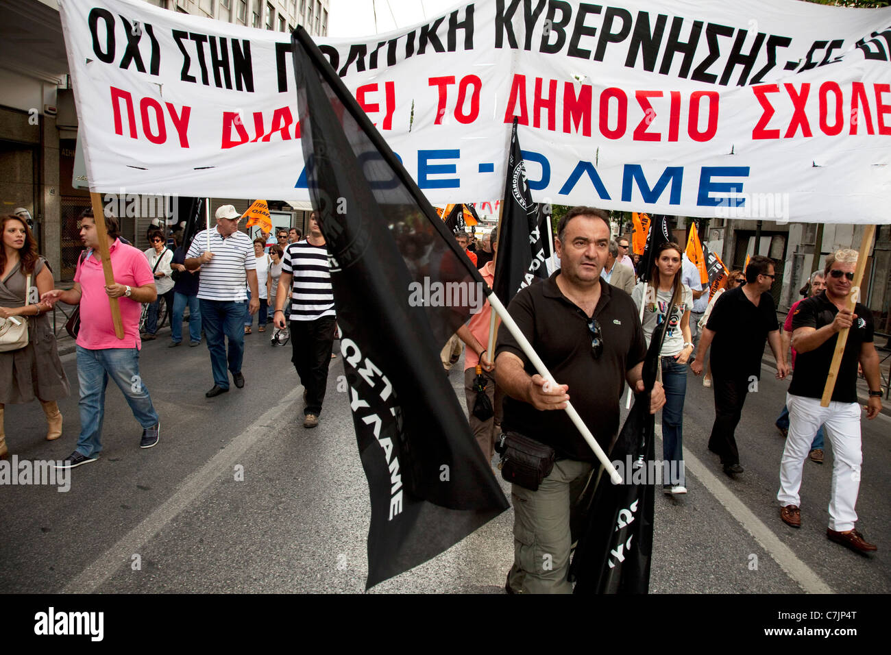 Austerity measures in greece hi-res stock photography and images - Alamy