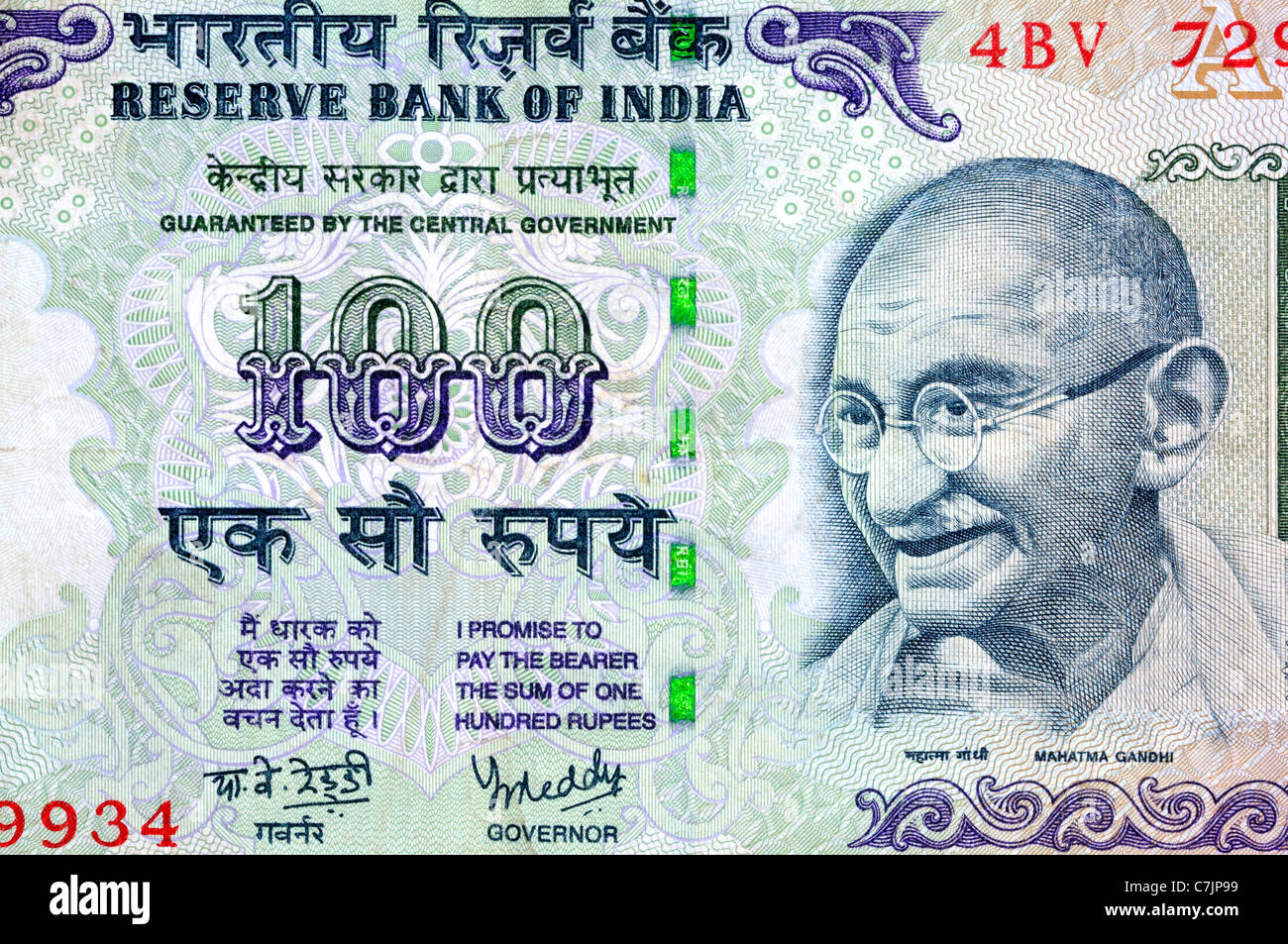 100 Rupee Note High Resolution Stock Photography and Images - Alamy