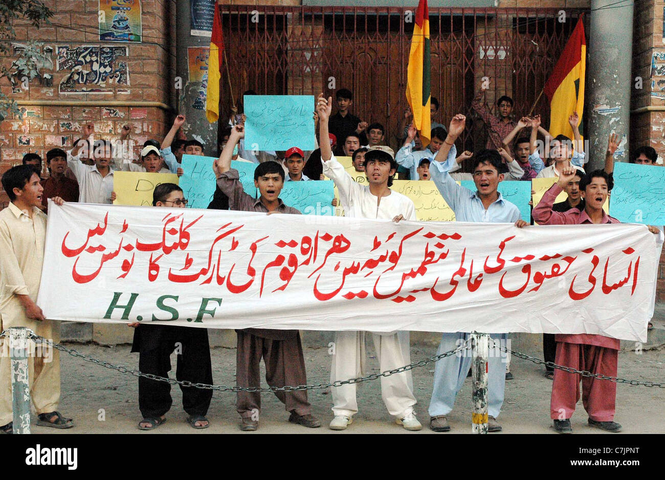Hazara students federation hi-res stock photography and images - Alamy