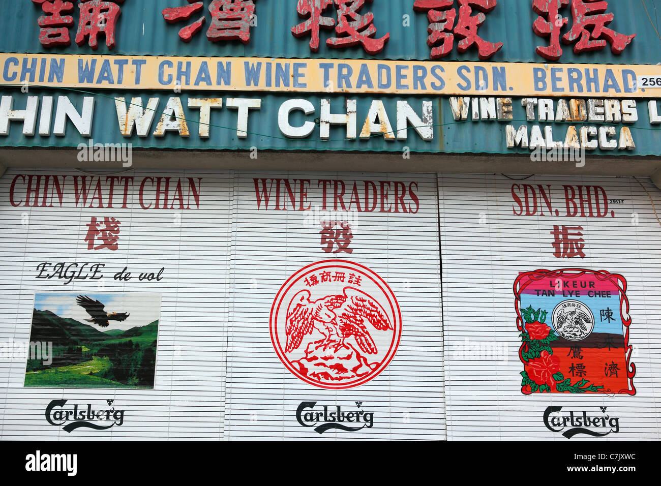 Chinese shop signs hi-res stock photography and images - Alamy