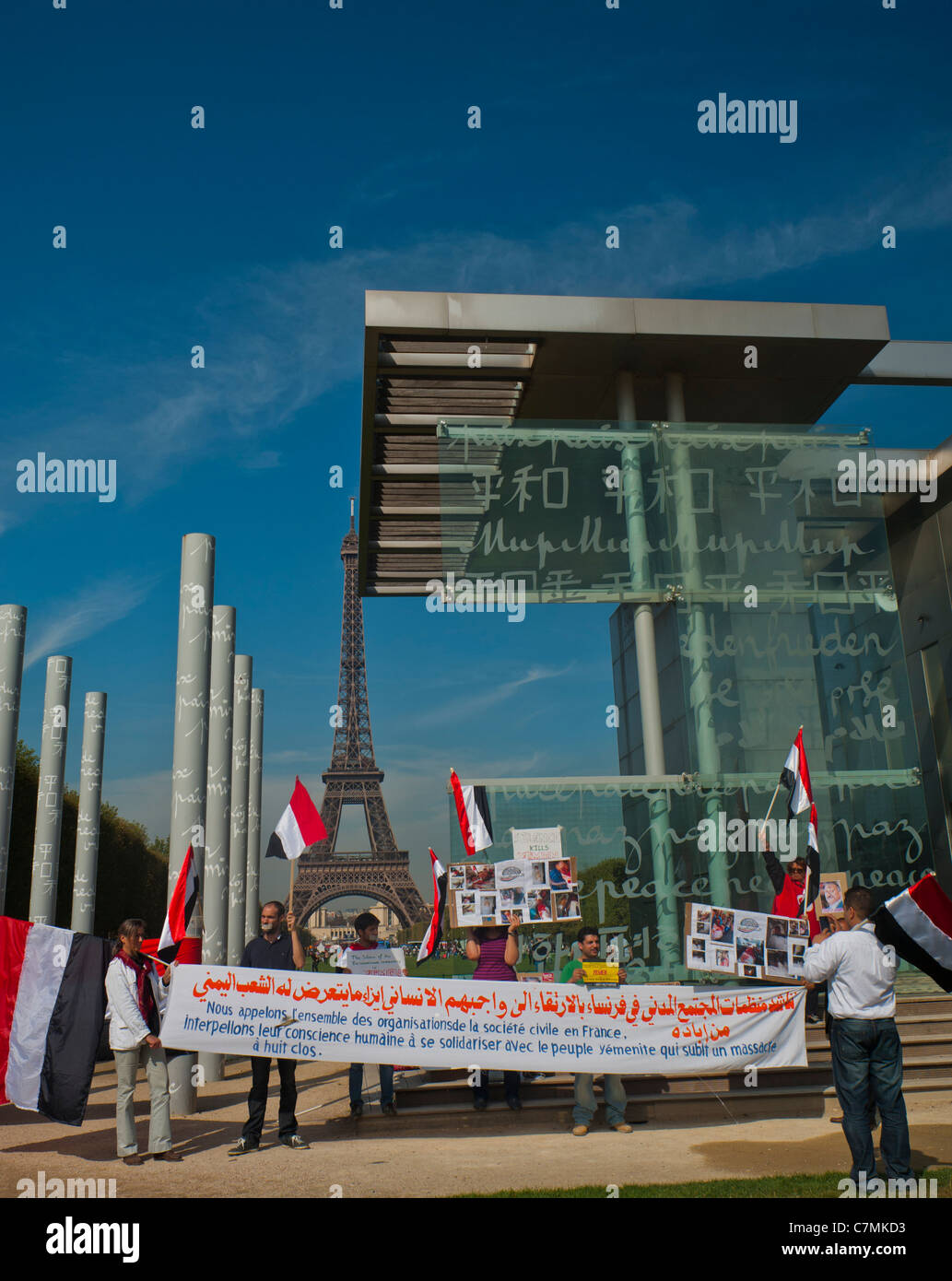 Paris, France, Arab Spring Demonstration in Support of the Yemen ...