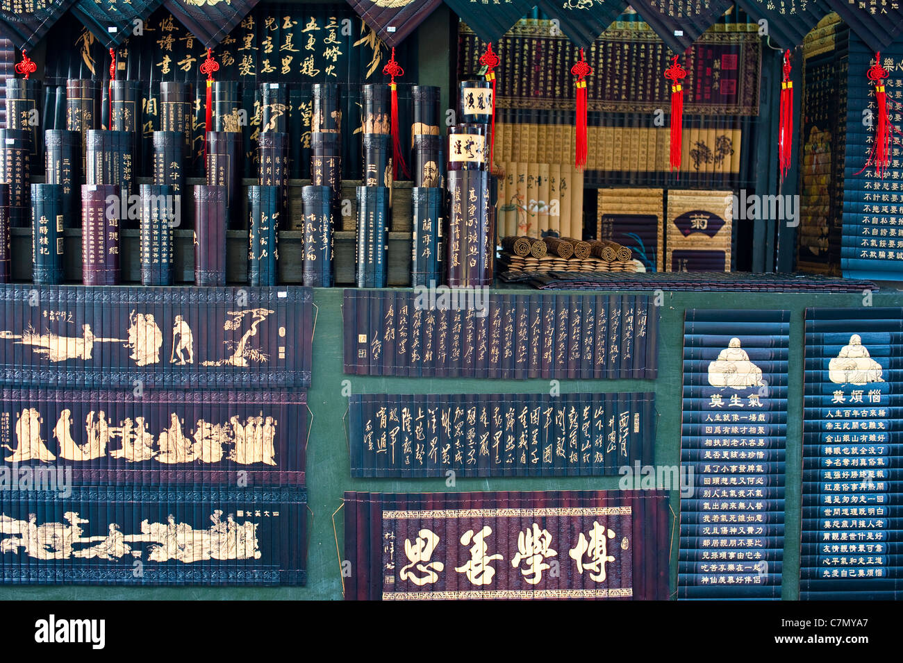 Traditional Chinese scrolls Stock Photo - Alamy