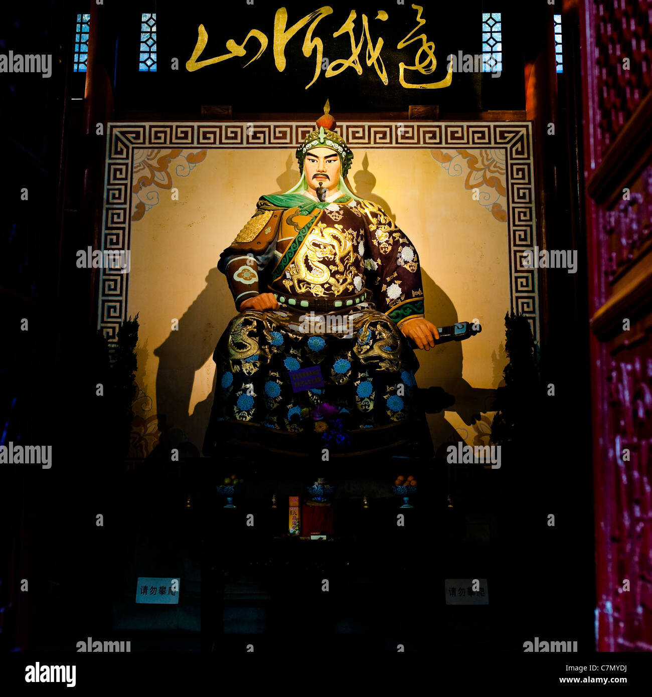 Statue of General yue Fei Stock Photo - Alamy