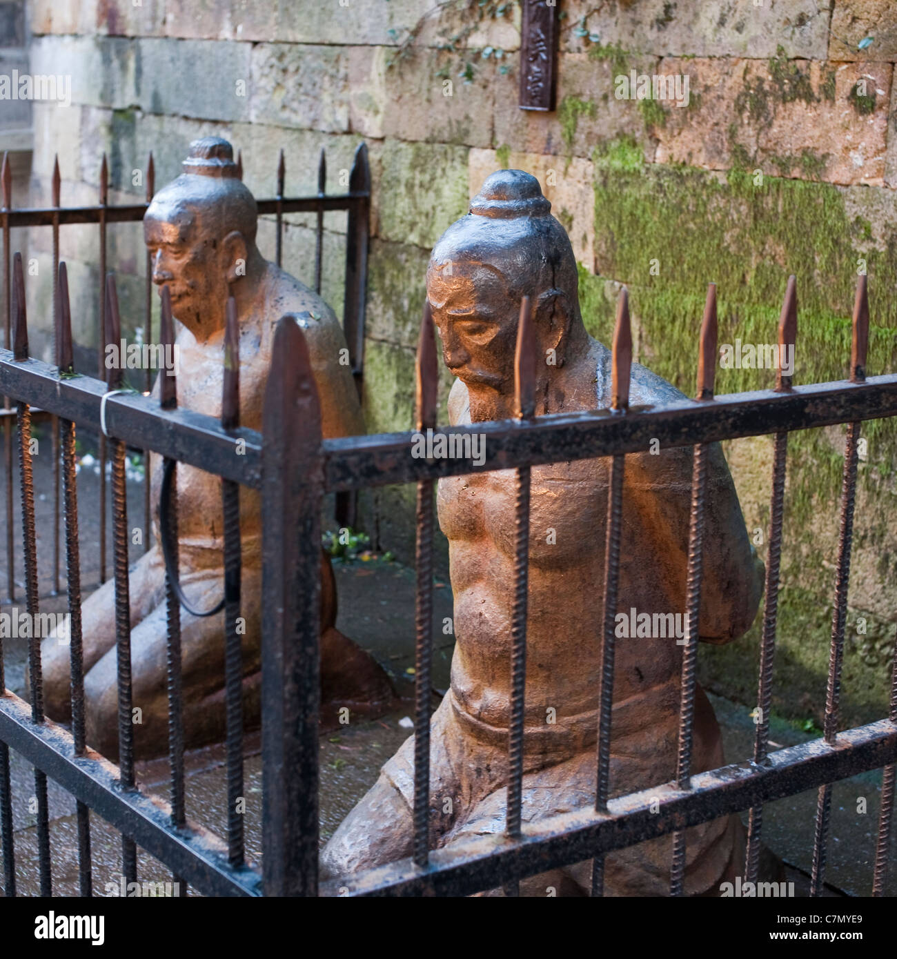 General yue fei hi-res stock photography and images - Alamy