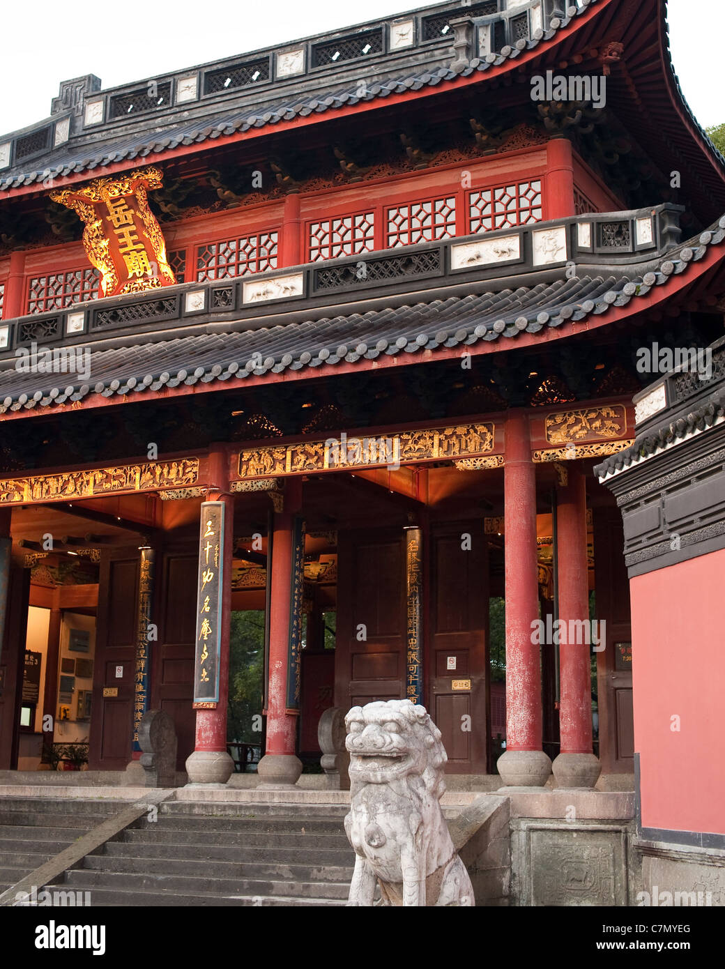 Huangzhou hi-res stock photography and images - Alamy
