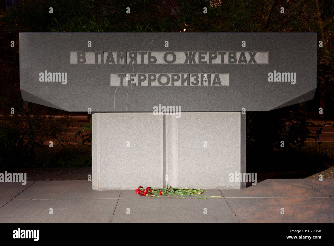 Nord ost theater siege hi-res stock photography and images - Alamy