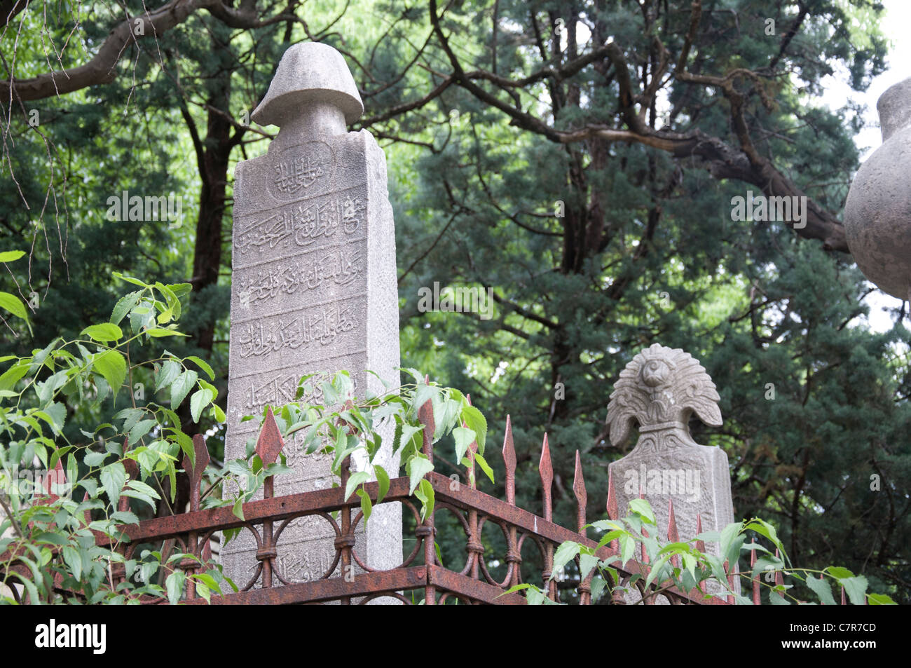 Grave markers in mosque cemetery in Mostar in Bosnia and Herzegovina ...