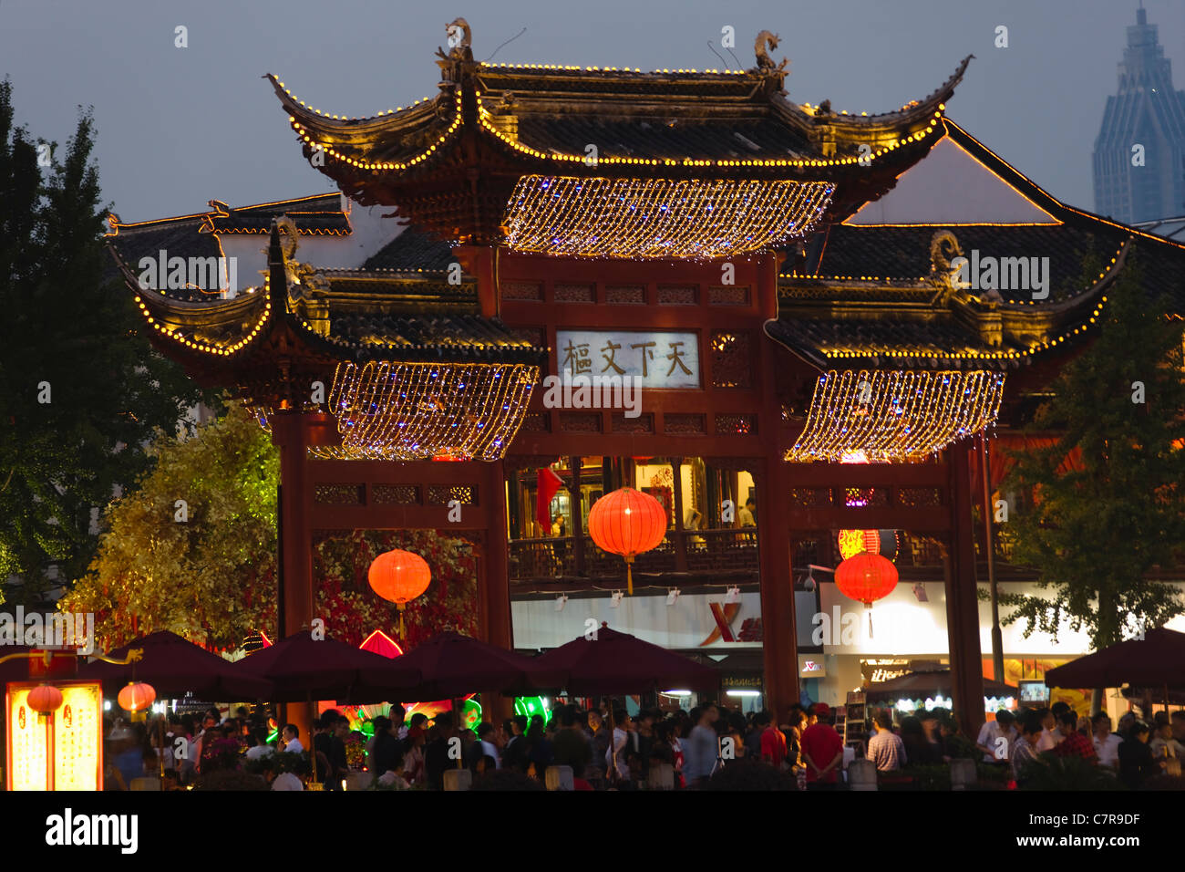 Archway temple hi-res stock photography and images - Alamy