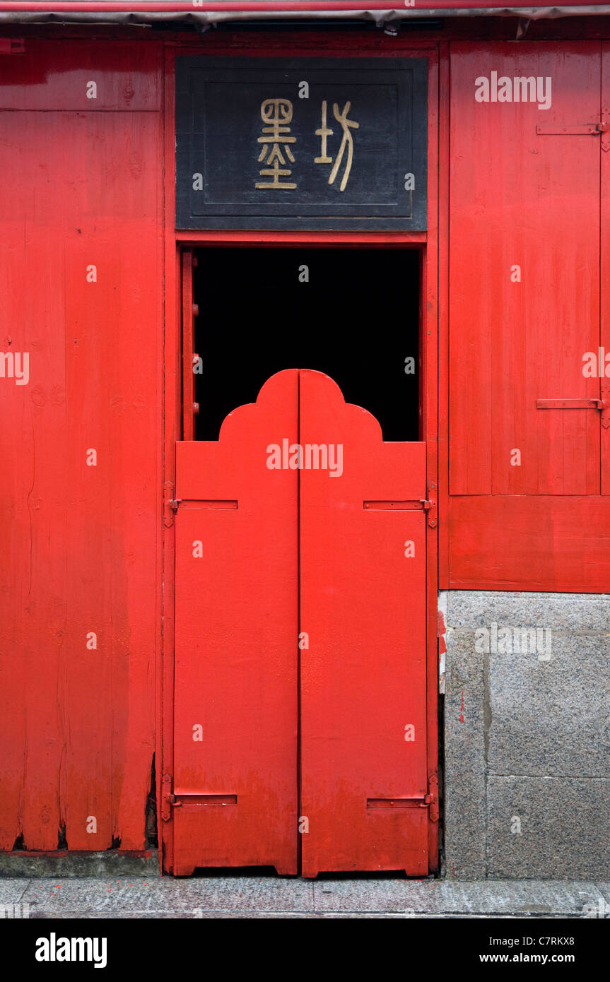 Red Door to a traditional Chinese shop house in Macau Stock Photo - Alamy