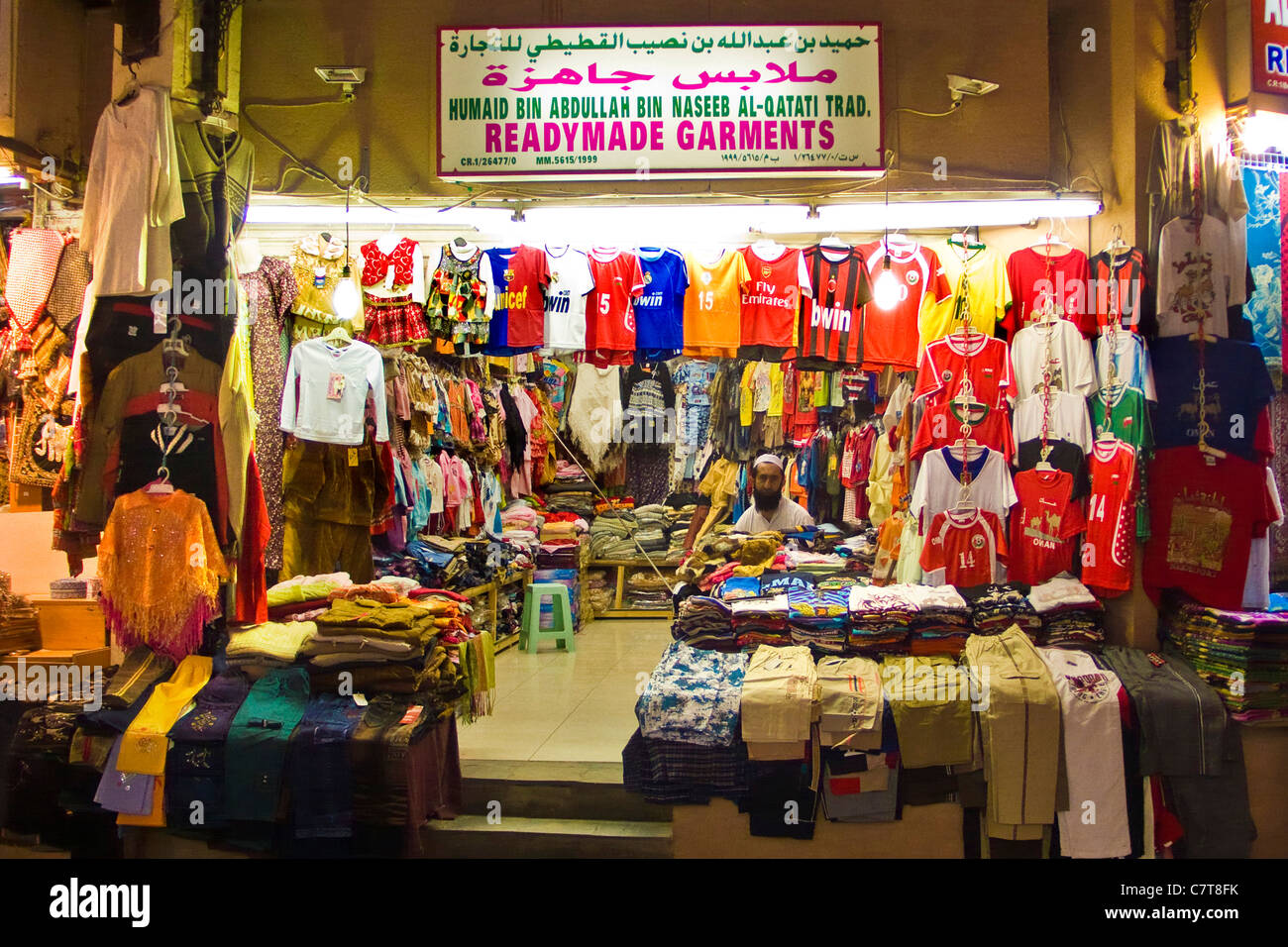 Oman muscat souk market stall hi-res stock photography and images - Alamy