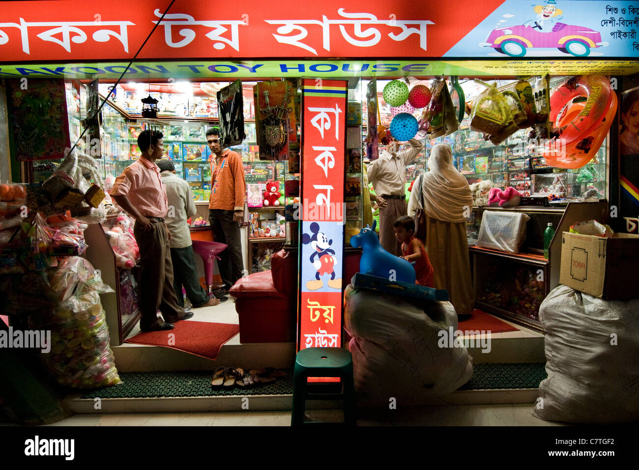 Bogra hi-res stock photography and images - Alamy