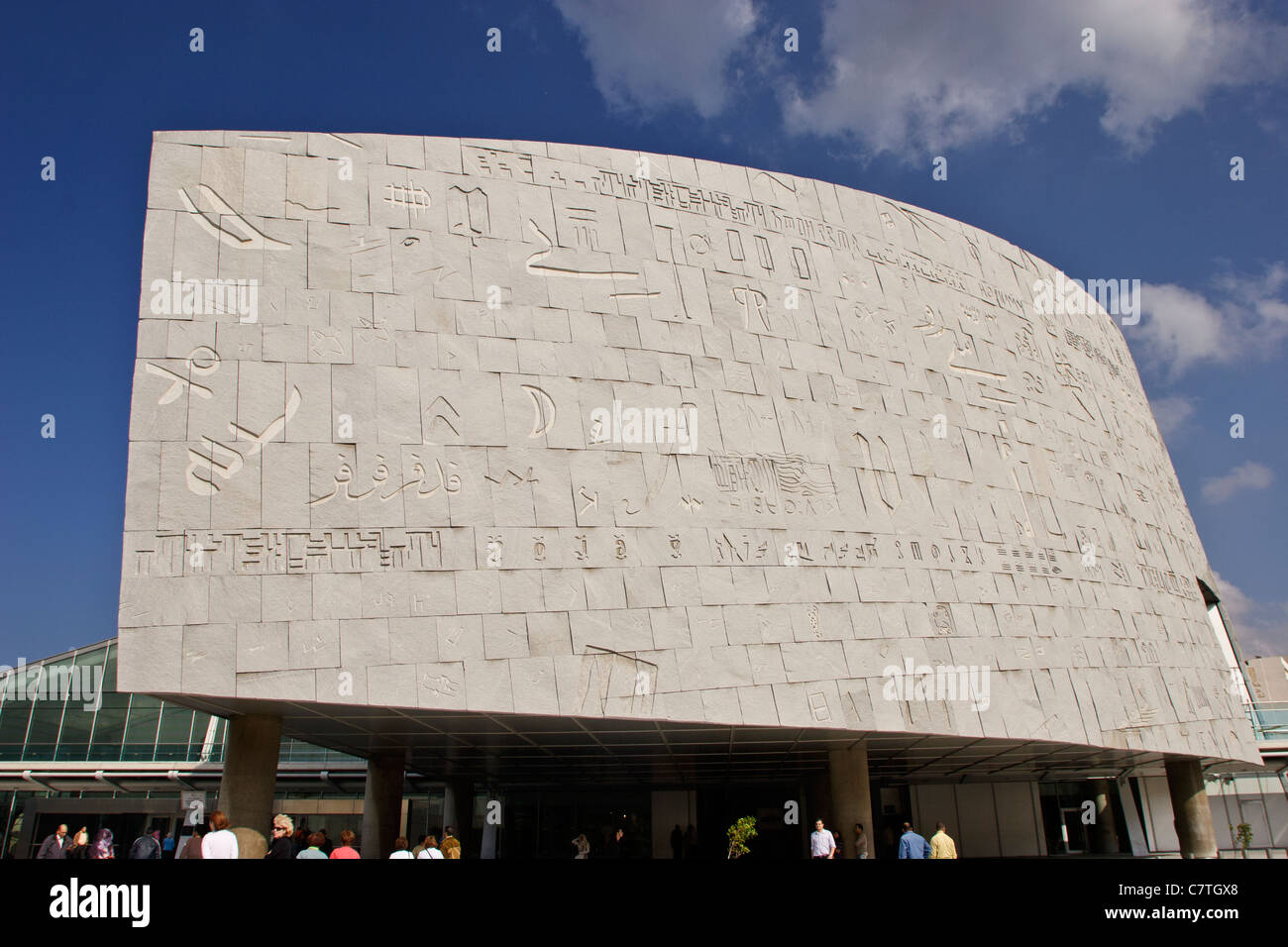 Library of alexandria hi-res stock photography and images - Alamy