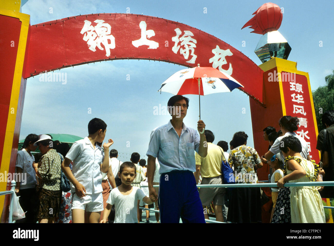 China, Beijing, street scene Stock Photo - Alamy