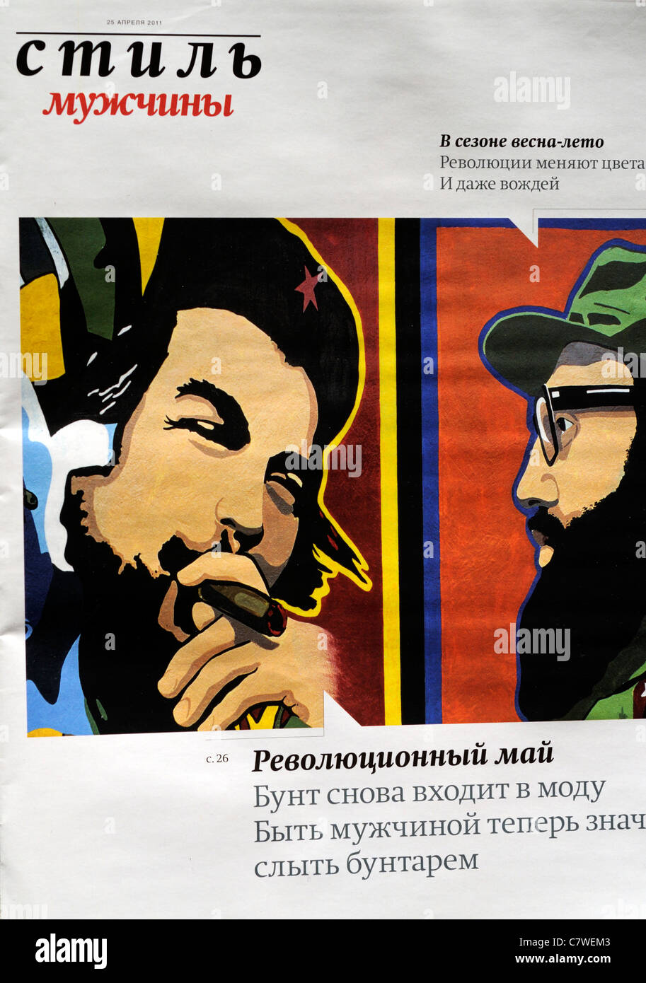 Fidel Castro Cartoon