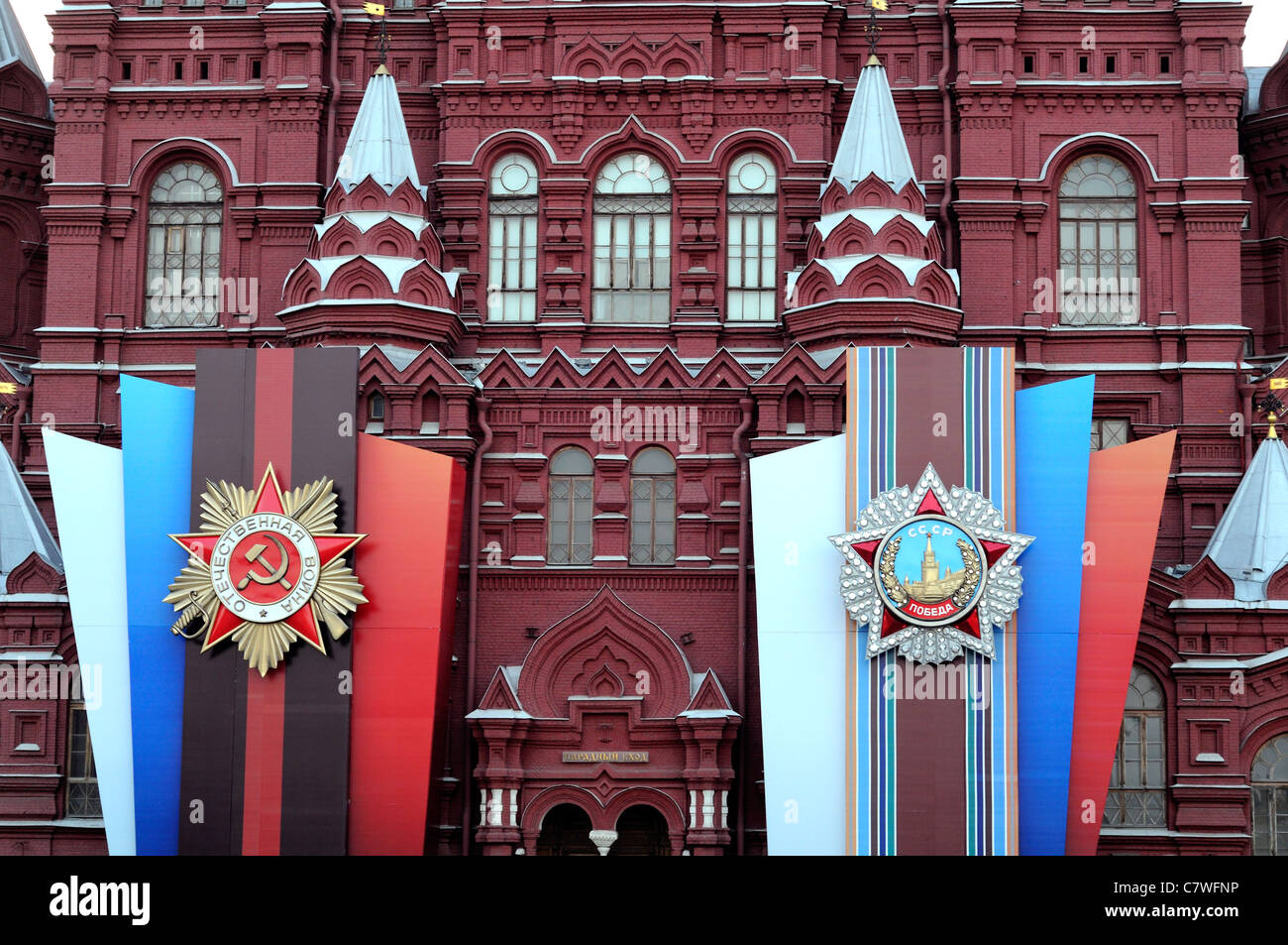 russian sickel and hammer symbol symbolism decoration victory day ...