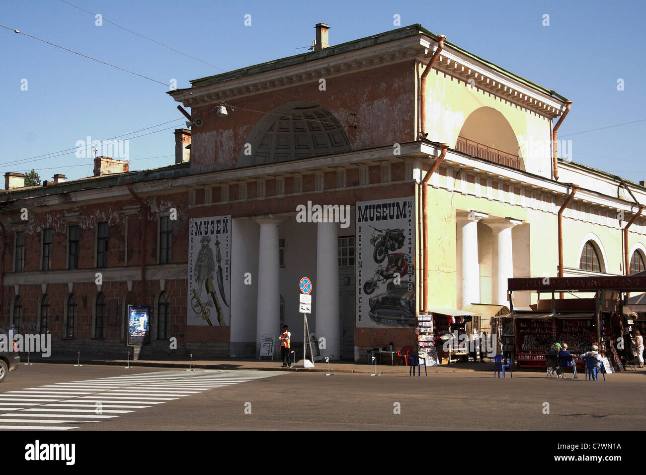 Imperial Stables, St Petersburg, Russia Stock Photo - Alamy