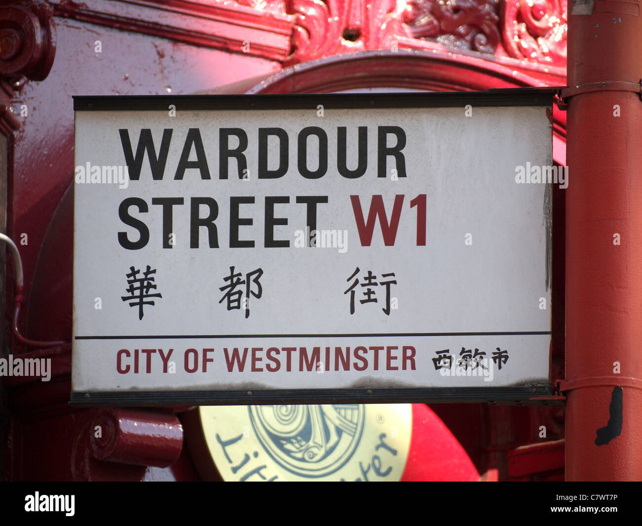 Wardour Street sign in London's Chinatown Stock Photo - Alamy
