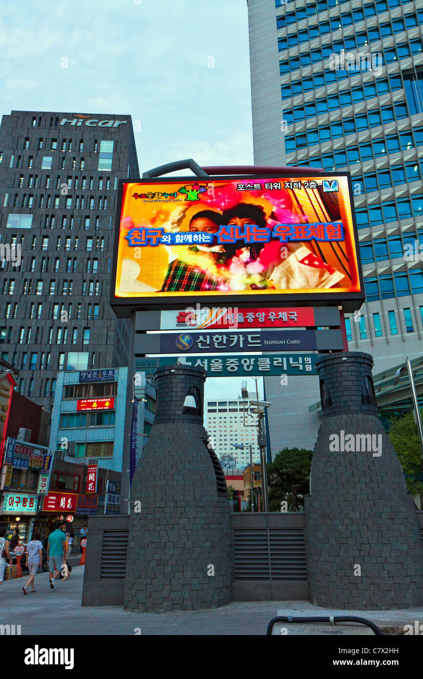 Neon billboard hi-res stock photography and images - Alamy