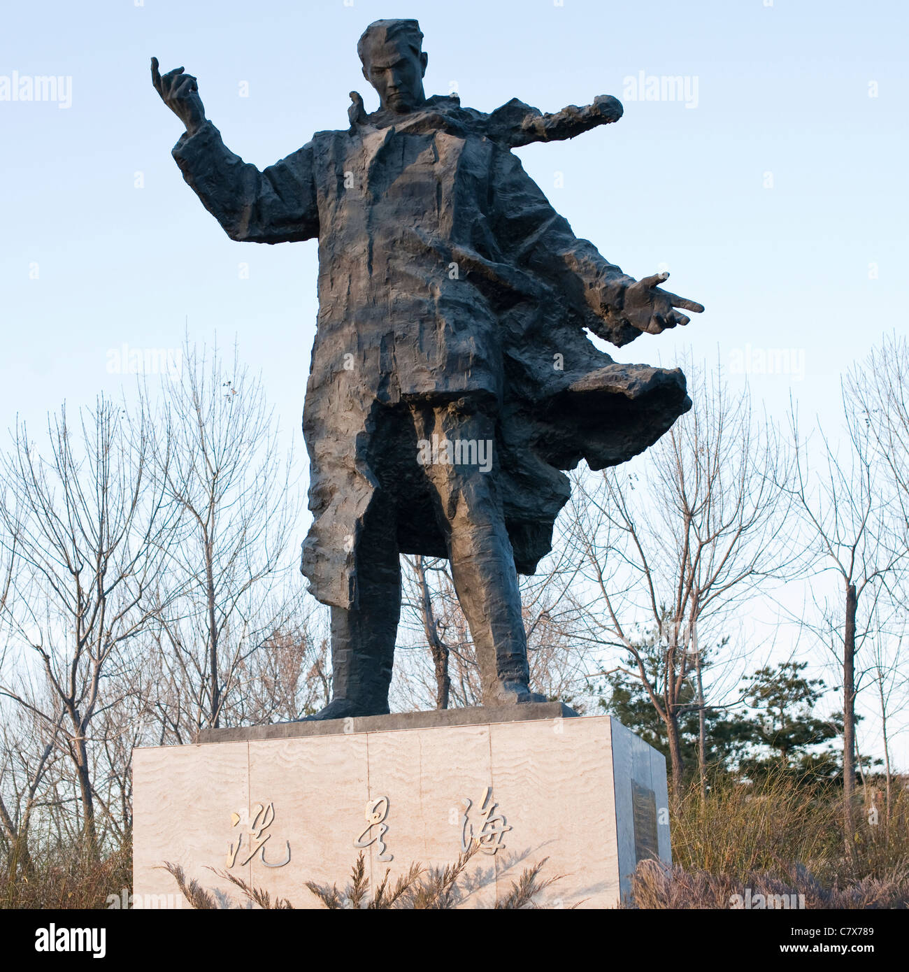 Statue in Chaoyang park, Beijing Stock Photo - Alamy