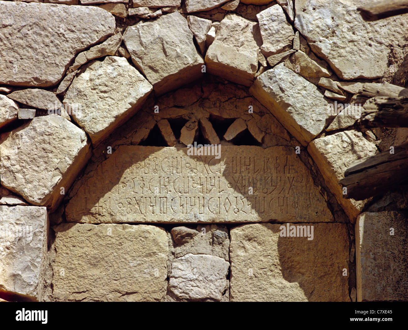 7th century BCE Sabaean wall inscription below a stone arch in the ...