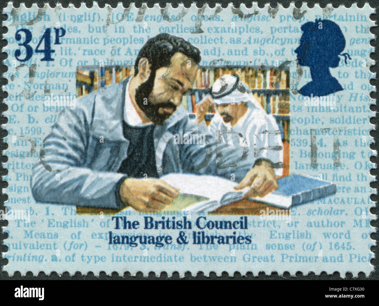 UK - 1984: A stamp printed in England, dedicated to 50th anniversary of ...