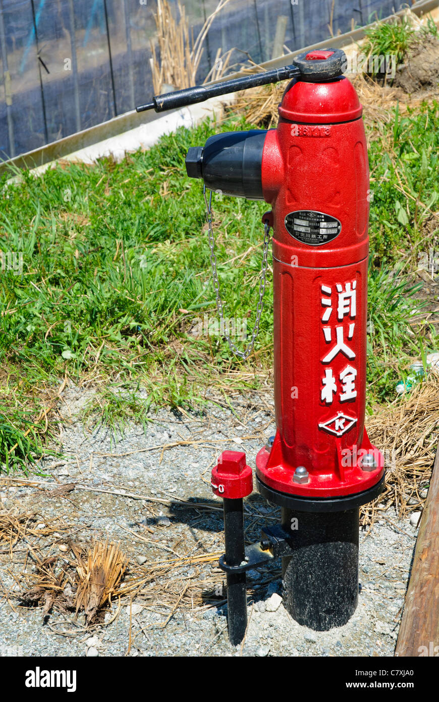 Japanese Fire Safety