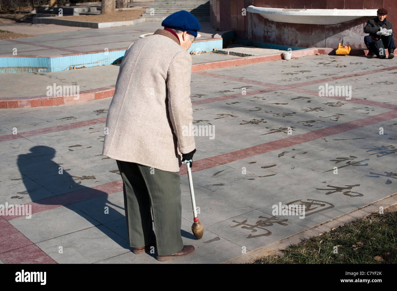 Calligraphy water painting in the park, Dalian, China Stock Photo - Alamy