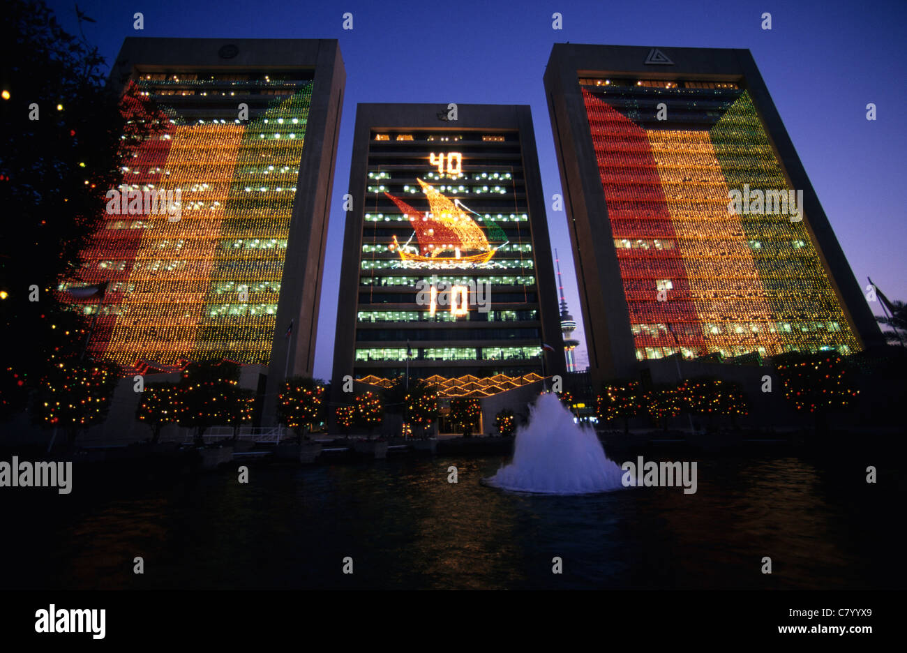 Kuwait, Kuwait City by night Stock Photo - Alamy