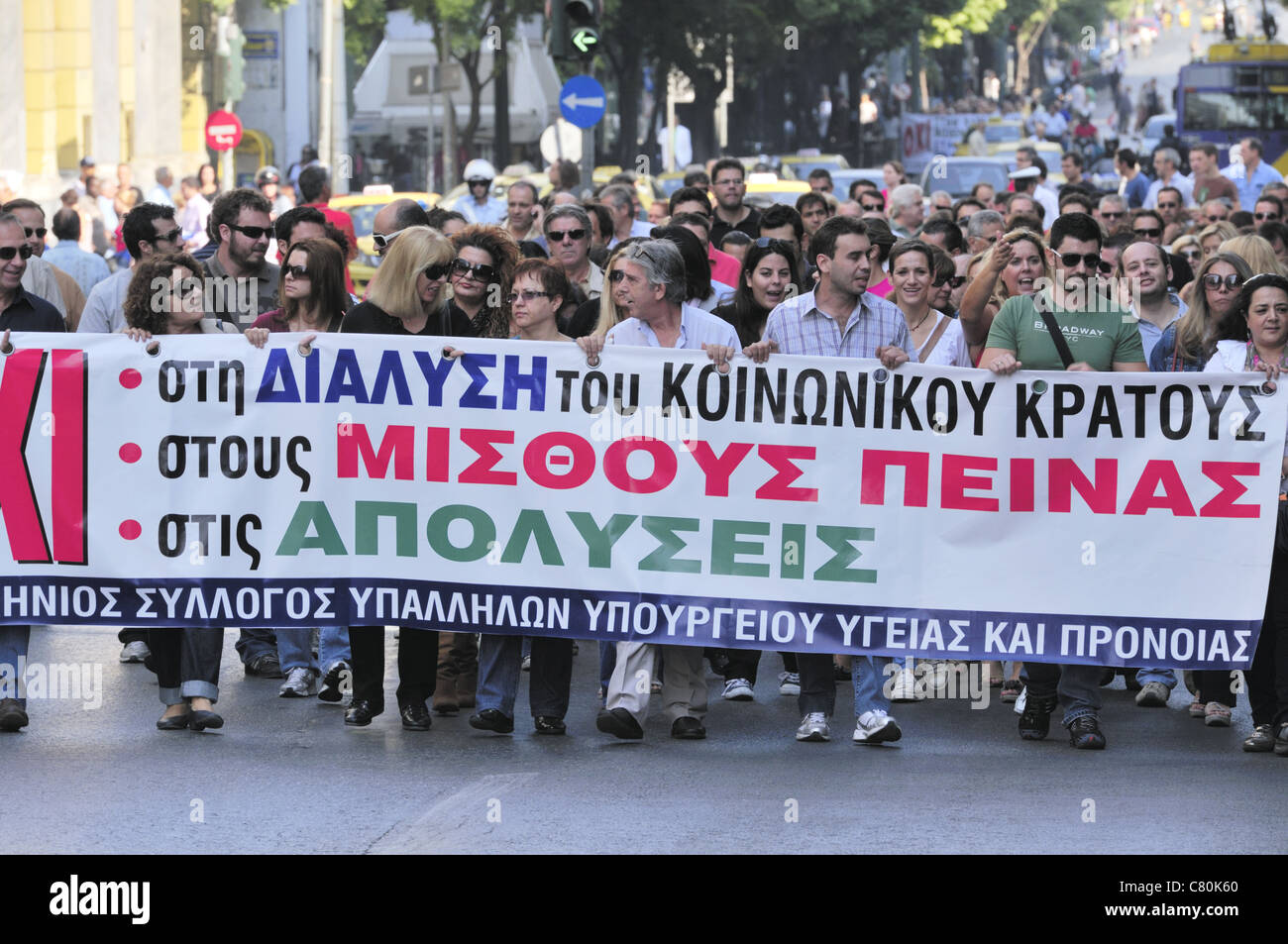 demonstration of 5th Oct in Athens Stock Photo - Alamy