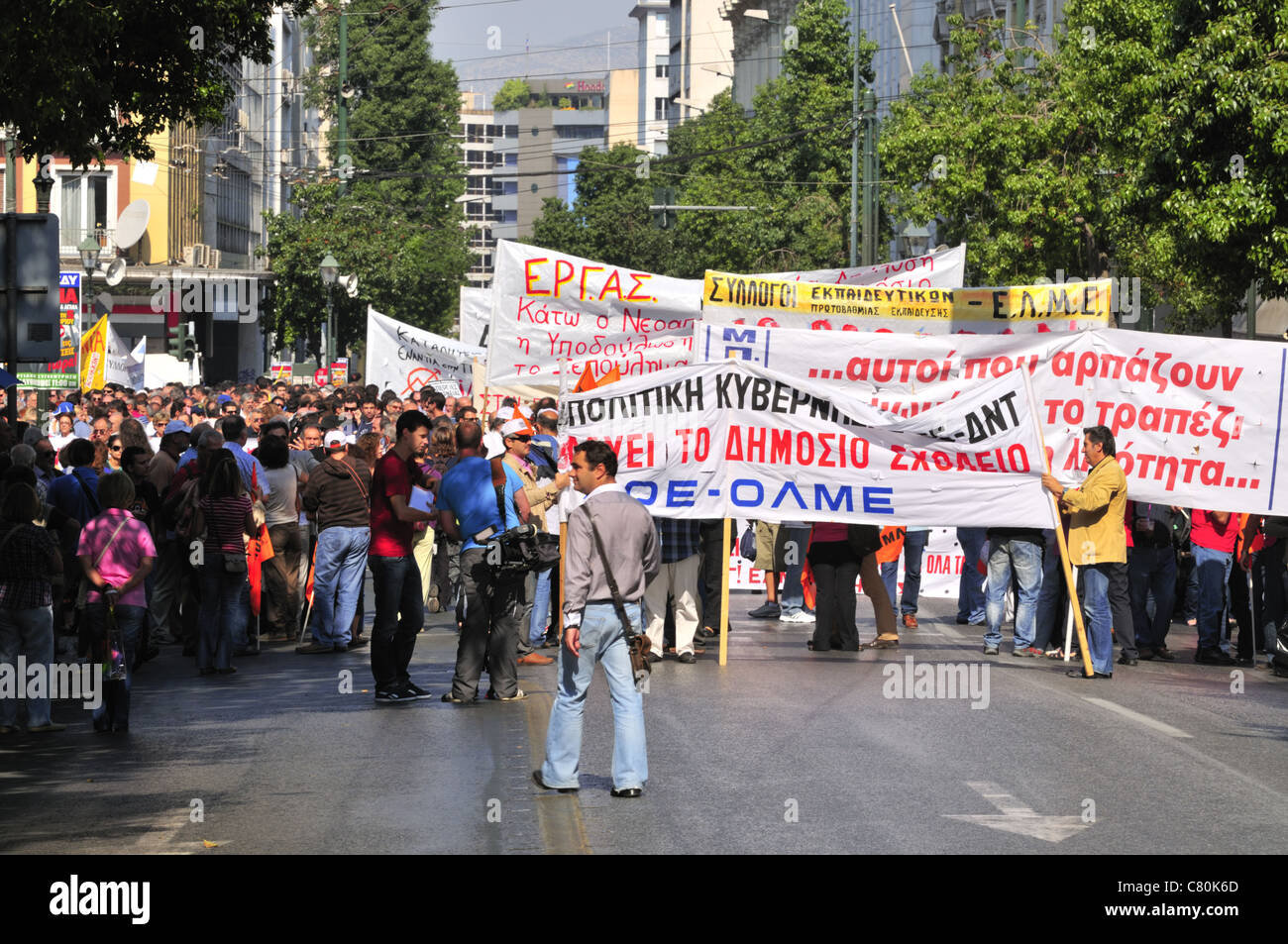 demonstration of 5th Oct. in Athens Stock Photo - Alamy
