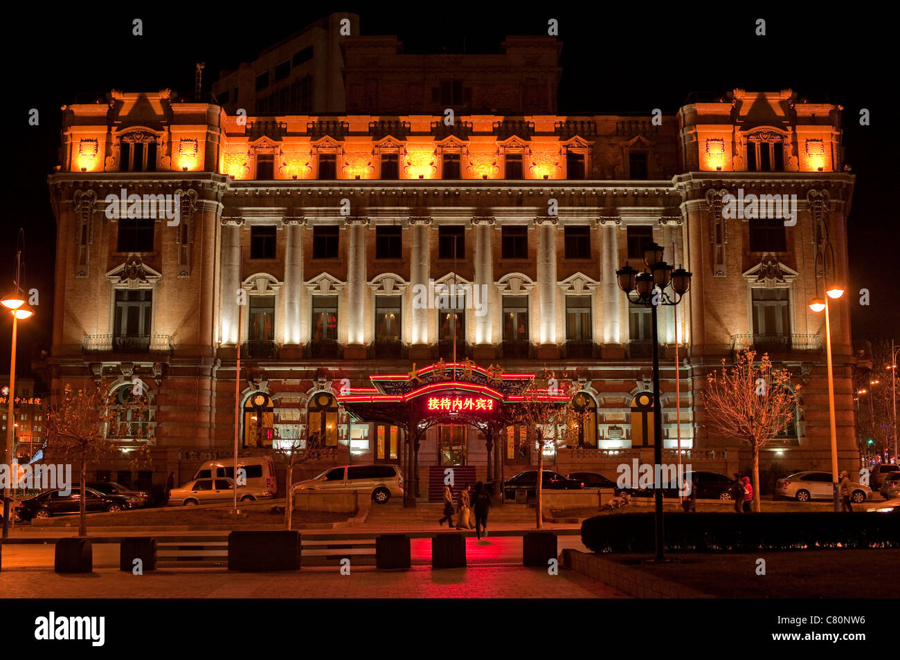 Building lit up at night around Renmin Square, Dalian Stock Photo - Alamy