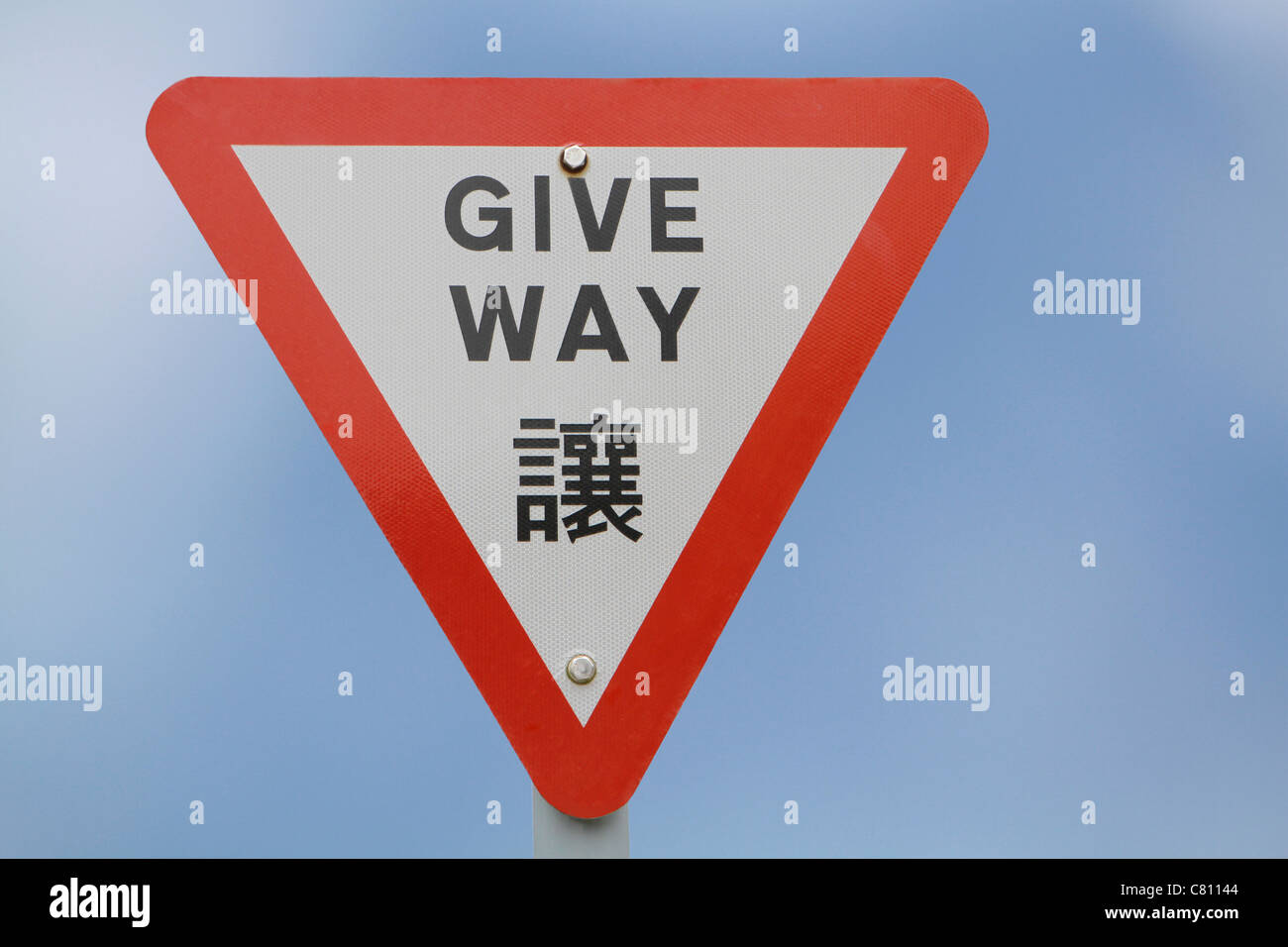 Yield sign hi-res stock photography and images - Alamy