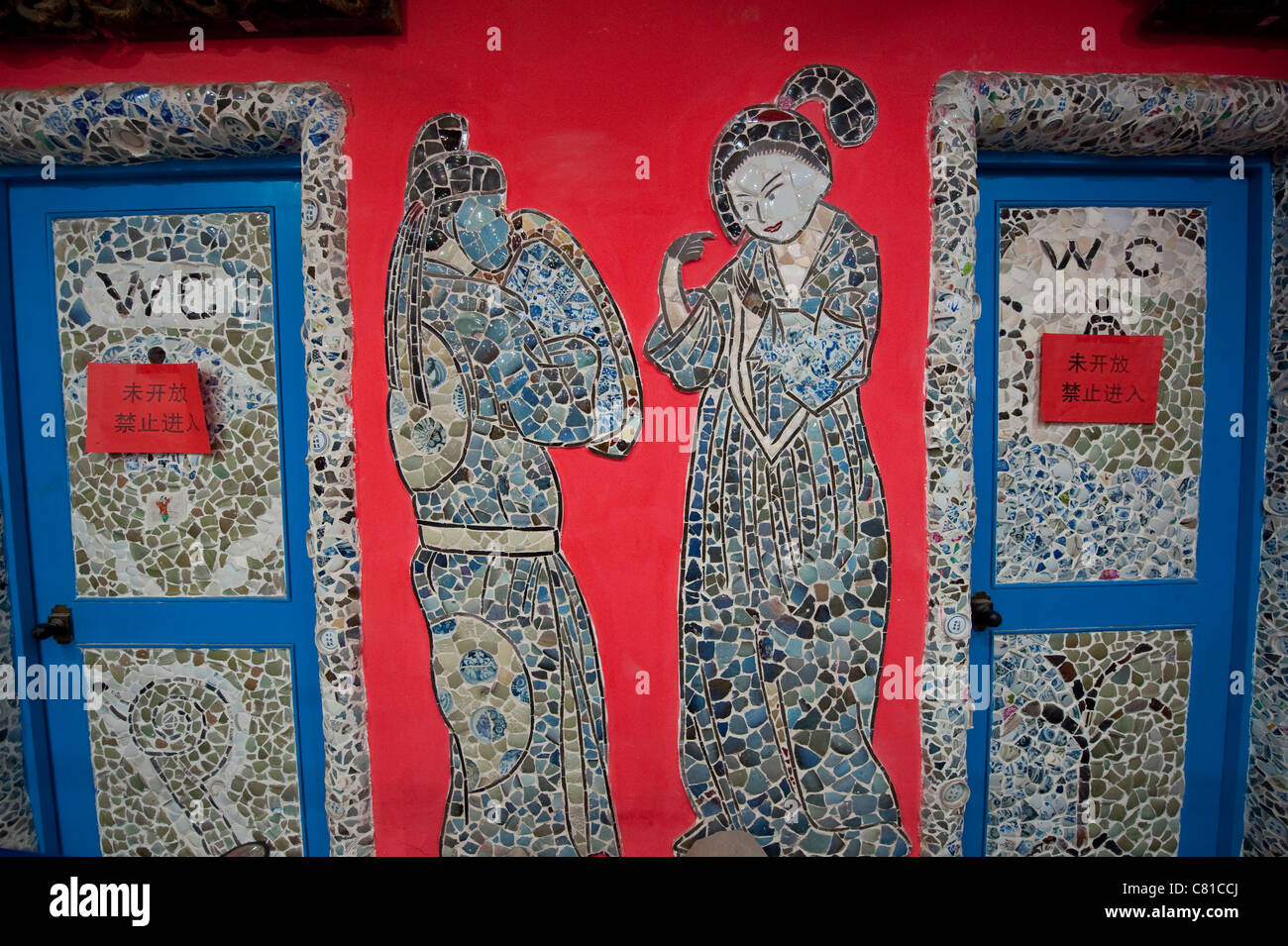 Elaborate signs for the rest rooms in The China House, Tianjin, China ...