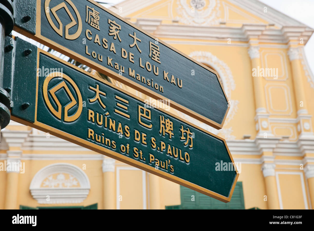 China, Macau, Bilingual Street Signs indicating Tourist Attractions ...