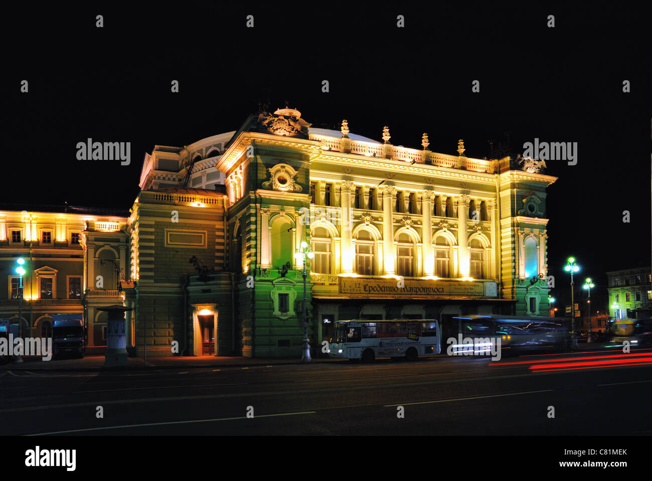 Kirov theatre st petersburg hi-res stock photography and images - Alamy