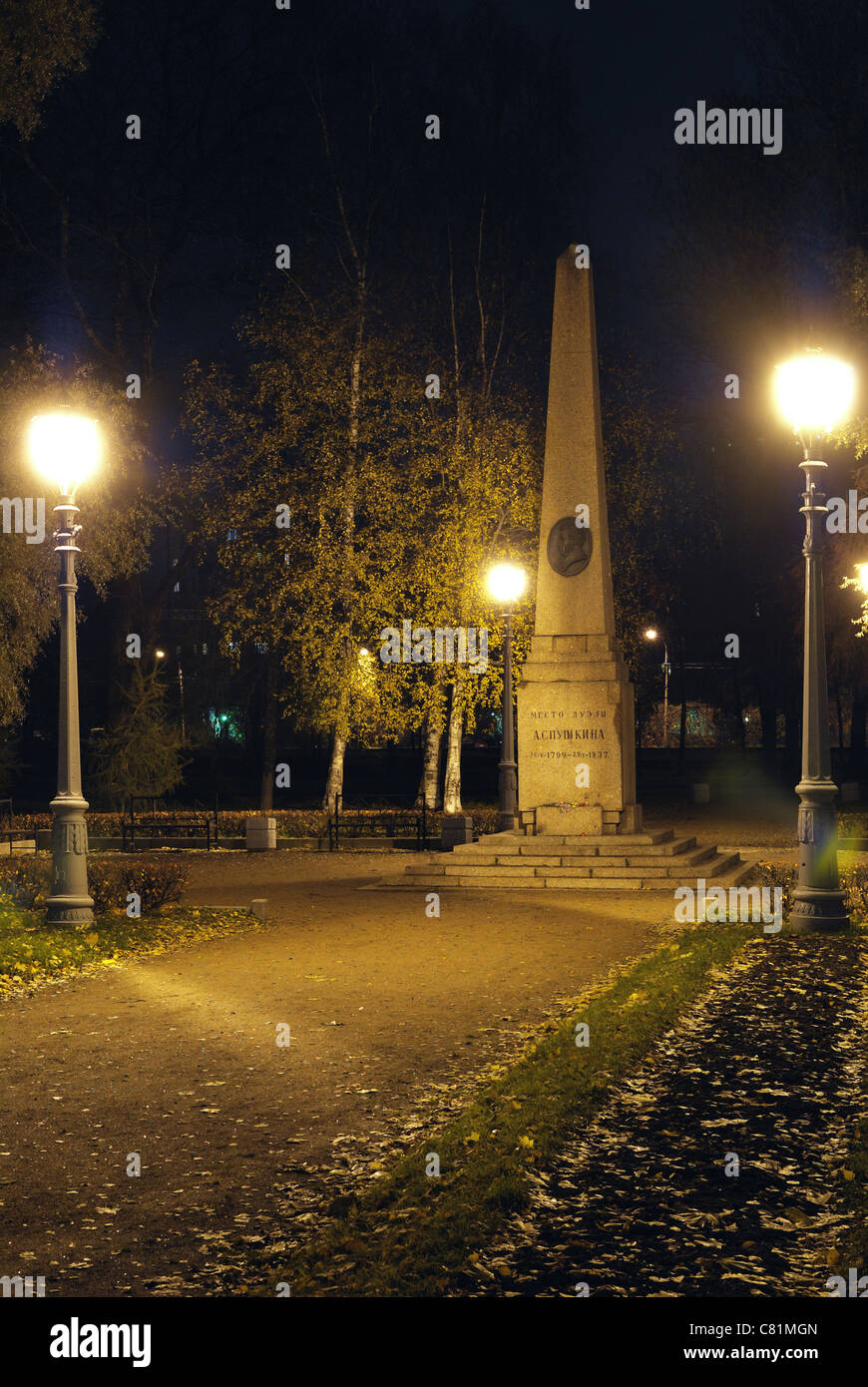 Monument at the scene of duel between Pushkin and Dantes, St ...