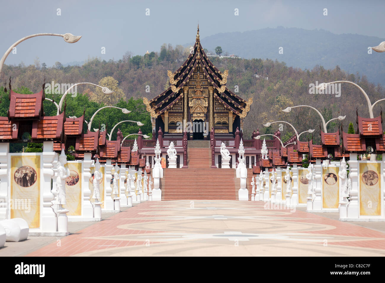 Royal park ratchaphruek hi-res stock photography and images - Alamy