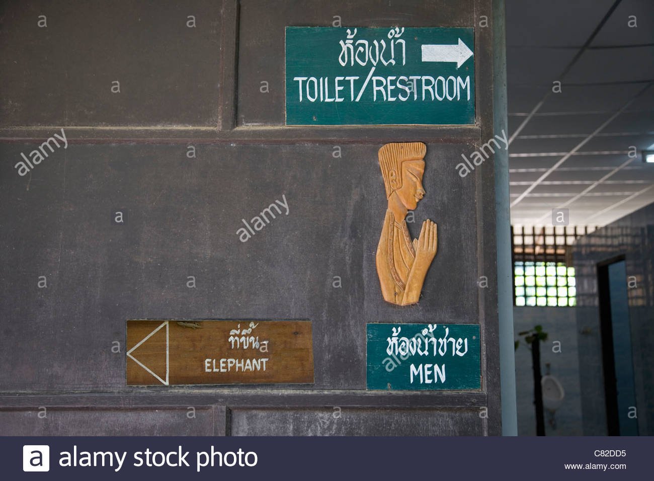 Bathroom Signs Stock Photos & Bathroom Signs Stock Images - Alamy