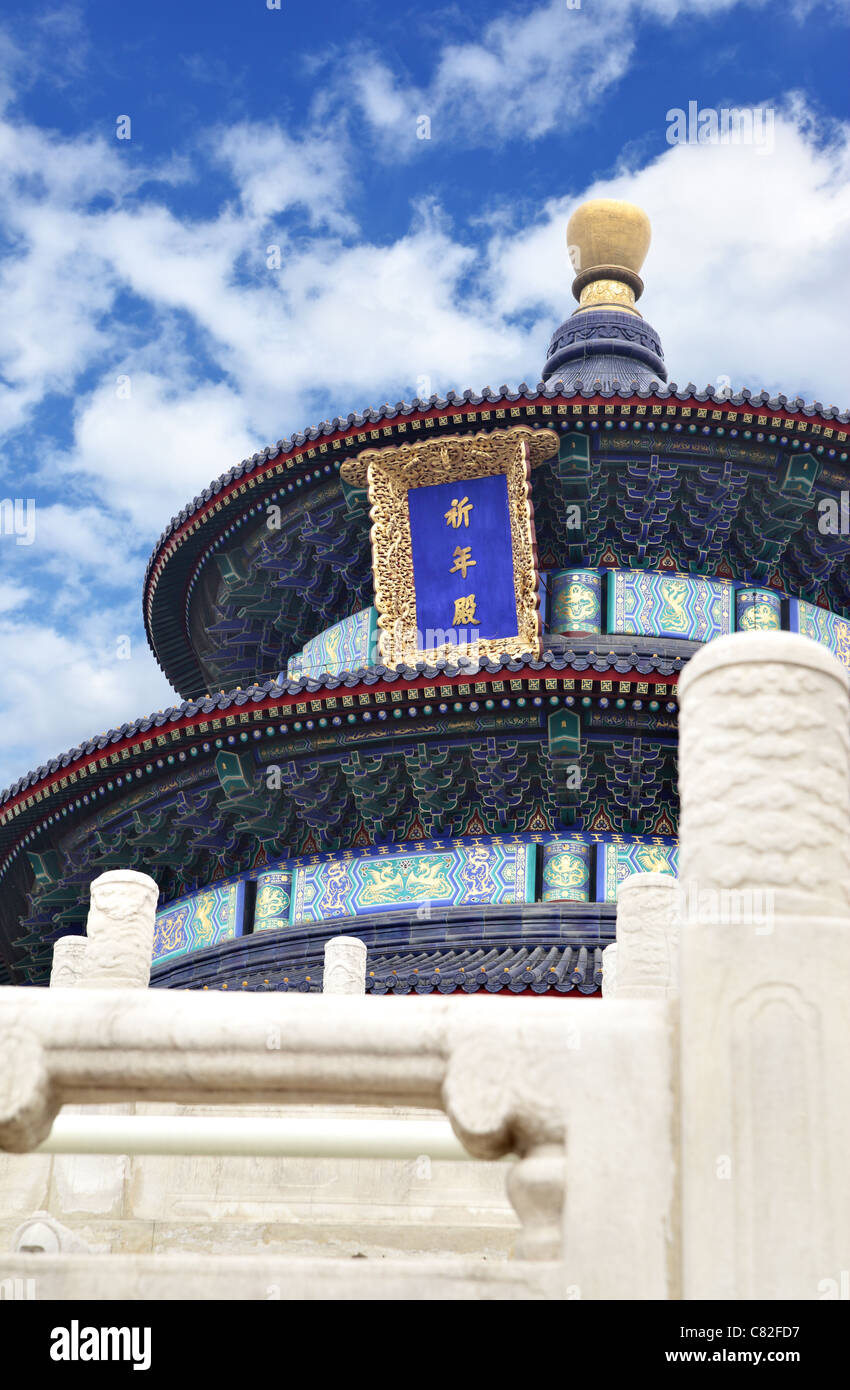 Tian how chinese temple hi-res stock photography and images - Alamy
