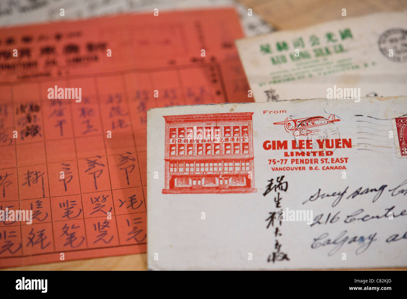 Old Chinese documents and letters Stock Photo - Alamy