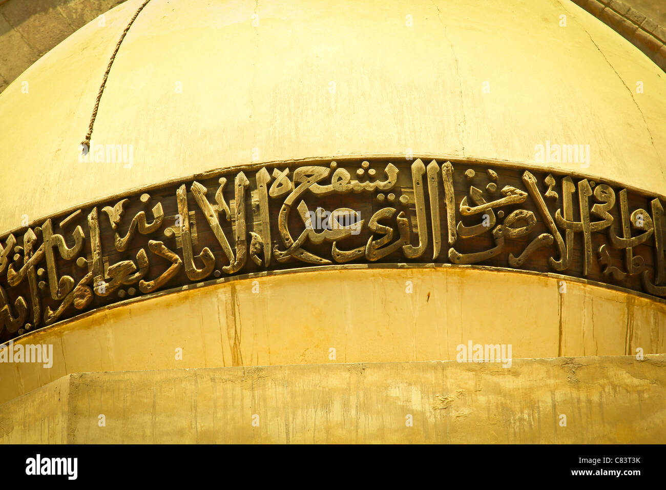 Madrasa and Khanqah of Sultan al-Zahir Barquq Stock Photo - Alamy