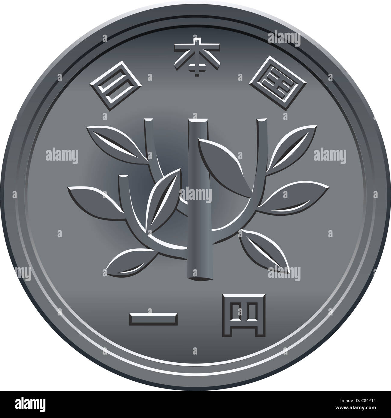 Japanese money, silver coin one yen, with the image of a seedling Stock ...